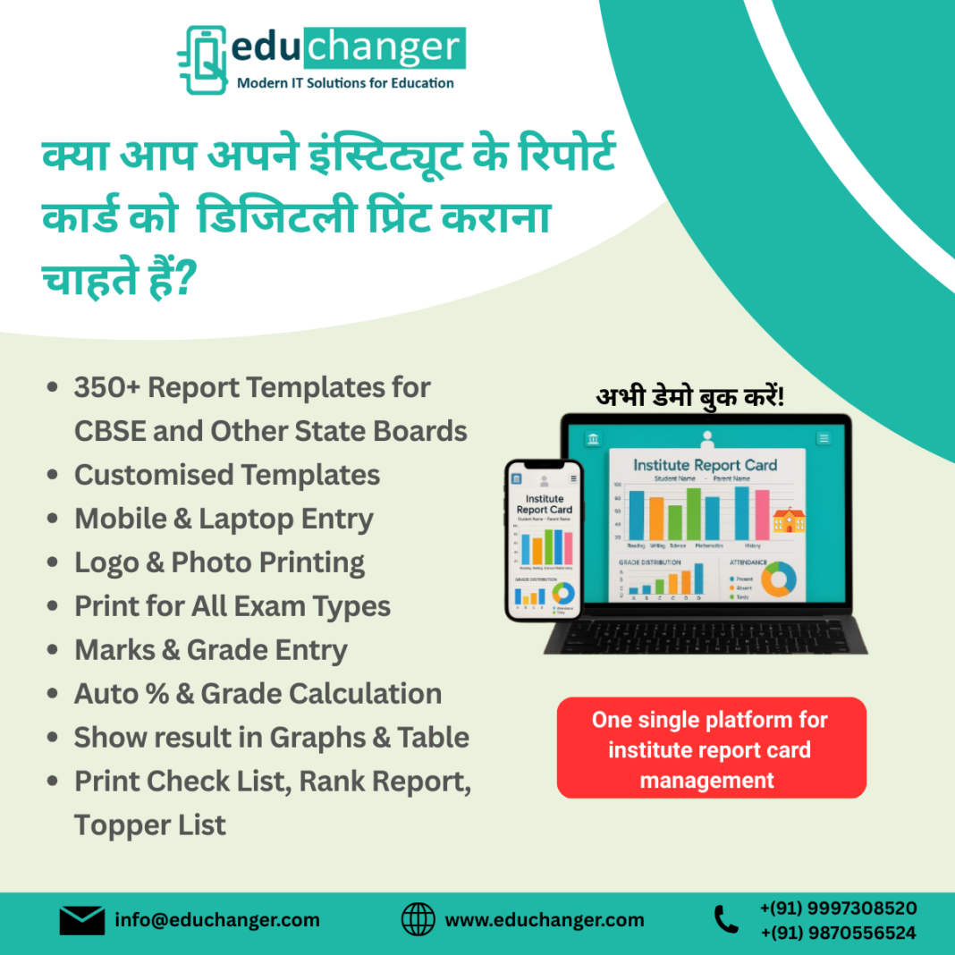 📖 How EduChanger Report Cards Empower Teachers, Parents, and Students ...