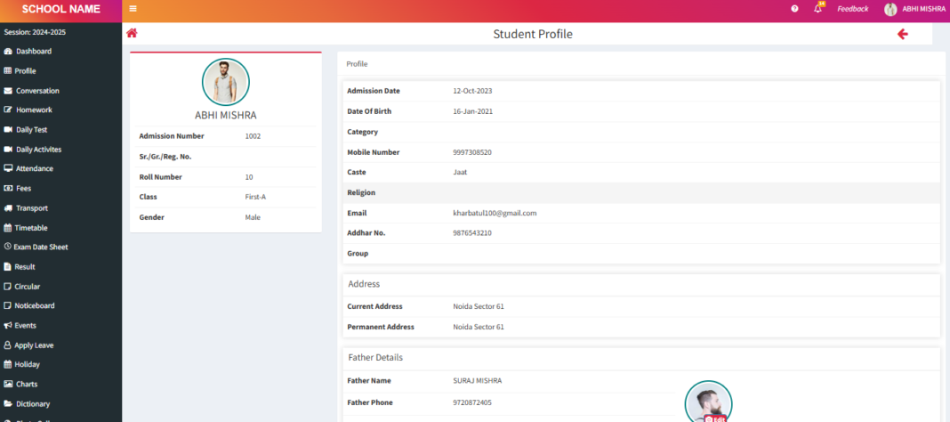 Student Profile | EduChanger's ERP Help